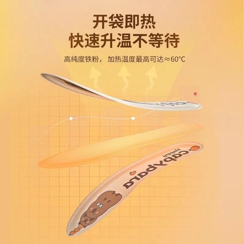 好货现货自加热鞋垫发热鞋垫加厚暖鞋垫一次性暖脚宝暖宝宝冬季暖