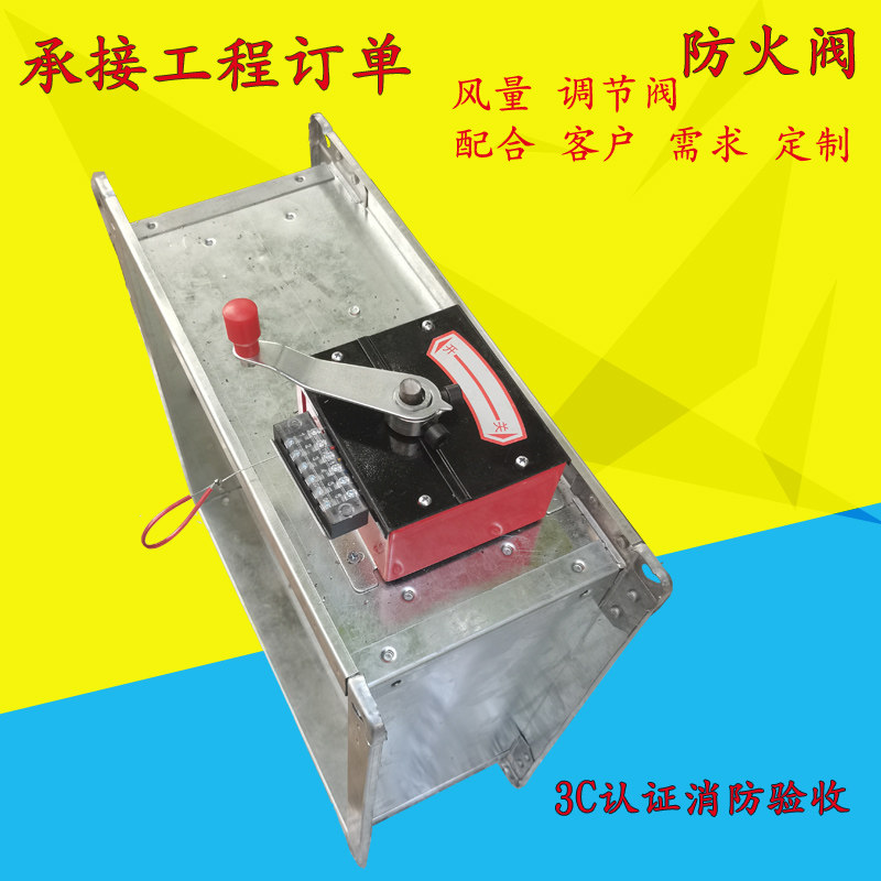 好货圆形防火阀远控电动排烟阀手动阻火阀70度执行机构280手动风