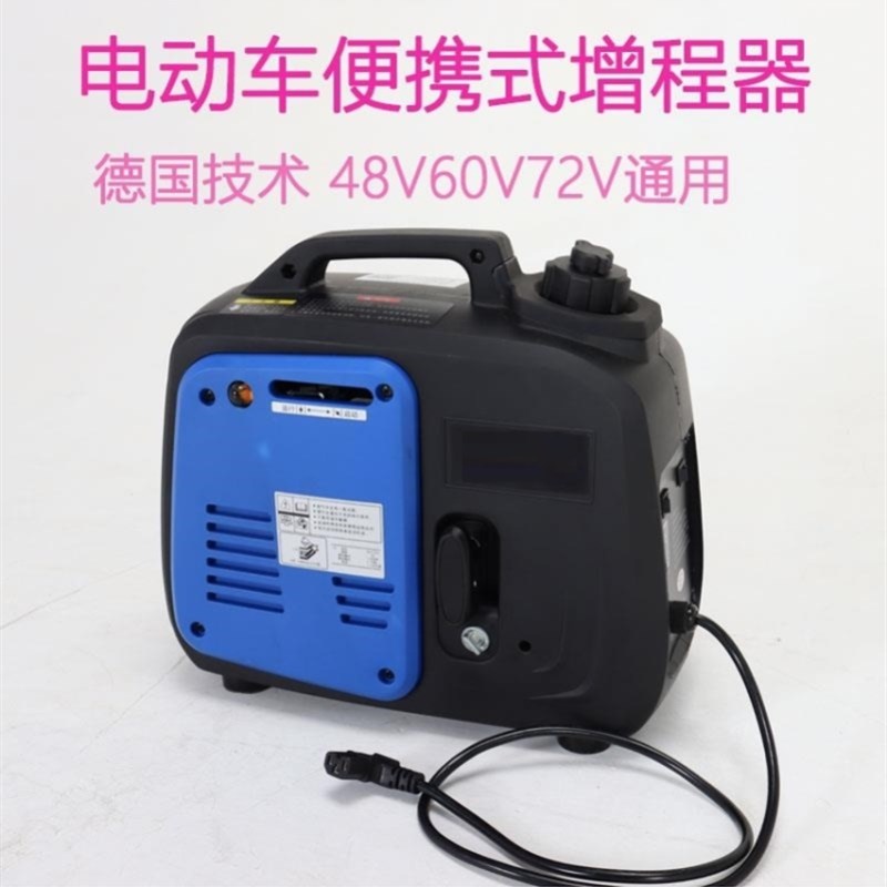 好货电动车三轮增程器电动免安装汽油发电机24v汽油发电机机油