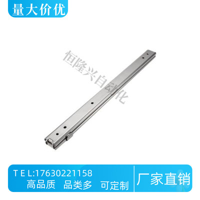 线性滑轨SSRY2708/2710/2712/2714/2716/2718/2720 两段抽拉型