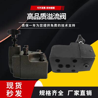 FENGTEHANG溢流阀RF-G04现货