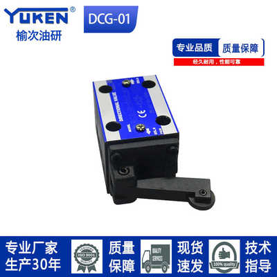 YUKENDCG-01行程阀现货