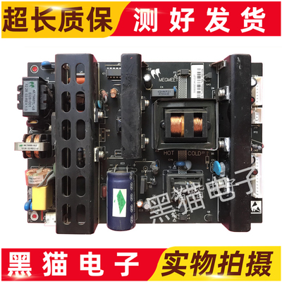 三洋LCD-40CA610T液晶电视通用电源板MLT666 MTL668TL-V MTL668TL