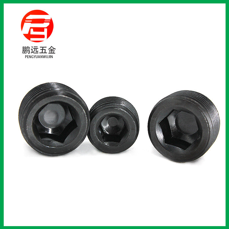 内六角堵头油塞管帽丝堵PT/NPT1/16 1/8 1/4 3/8 1/2 3/4 1寸4分