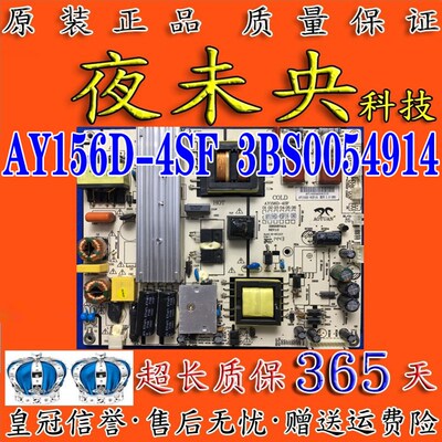 全新三洋55CE1100 1168R3电源板AY156D-4SF 19/16/52 3BS0054914