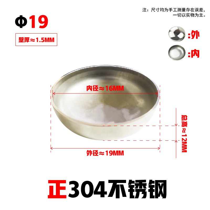 304不锈钢椭圆封头卫生级外镜面抛光焊接管帽亮光堵头盖子非标定