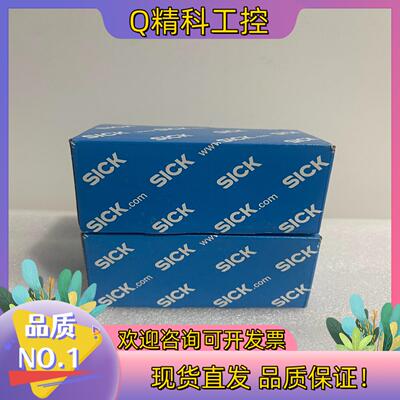 现货DL50-P2228 1058986西克中程距离感测器SIC