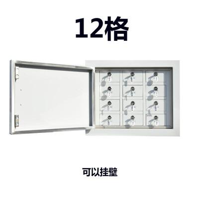 手机QUT信号屏柜LD-00310格12格1蔽格16格2格45可挂墙