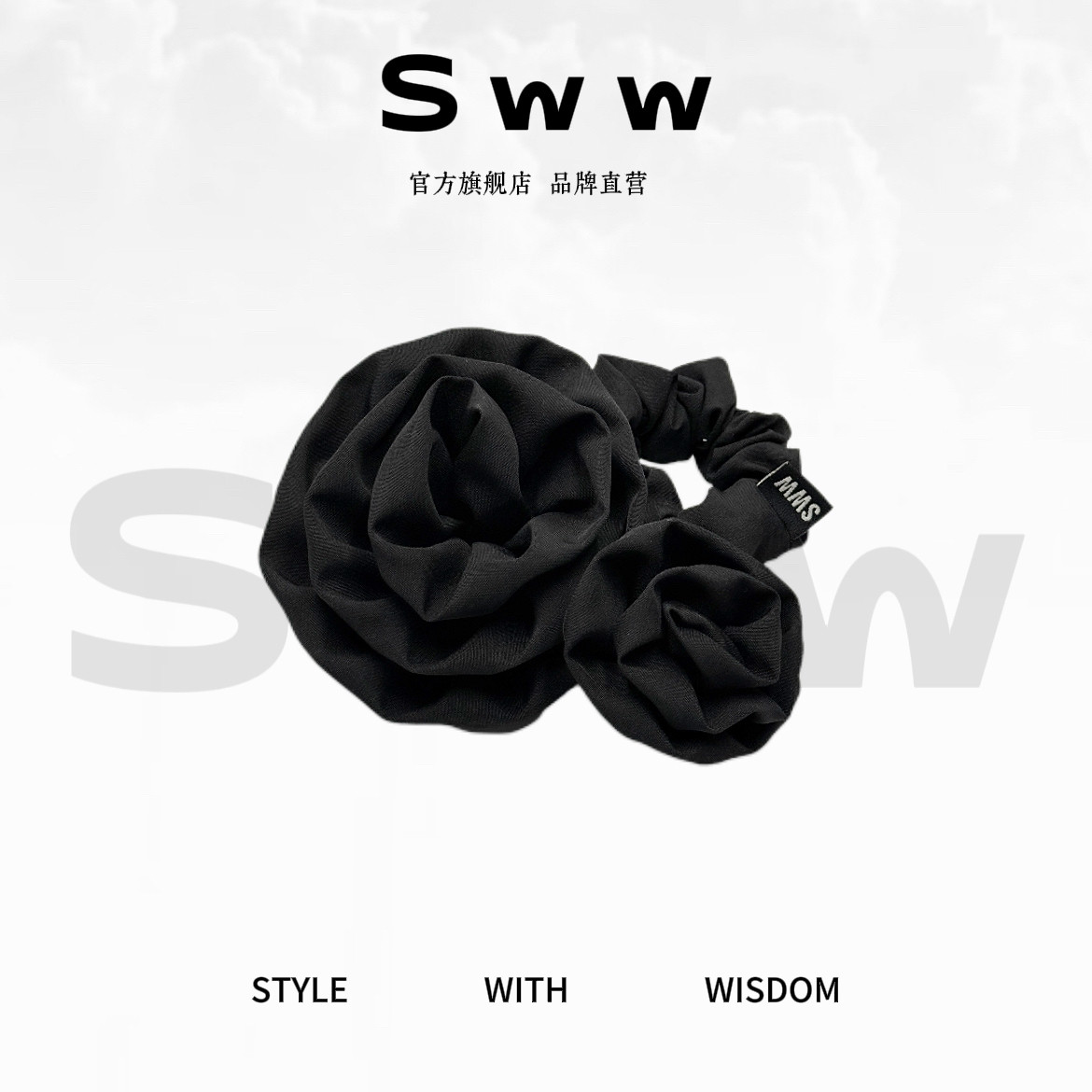 SWW/新款高级感可拆卸玫瑰花法式复古玫瑰花苞大肠马尾发圈