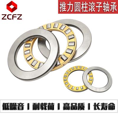 平面推力圆柱滚子轴承81102M  9102  内径15外径28厚度9mm
