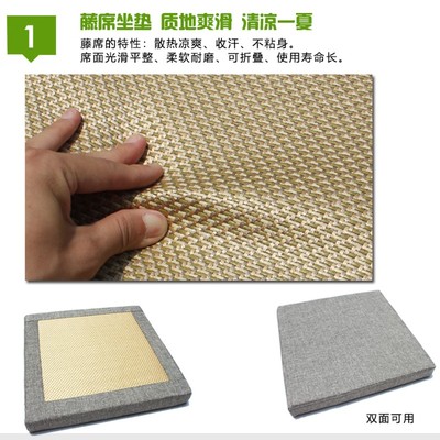 定制凉席坐垫榻榻米垫子夏天塌塌米坐垫藤席日式床垫子踏踏米地垫