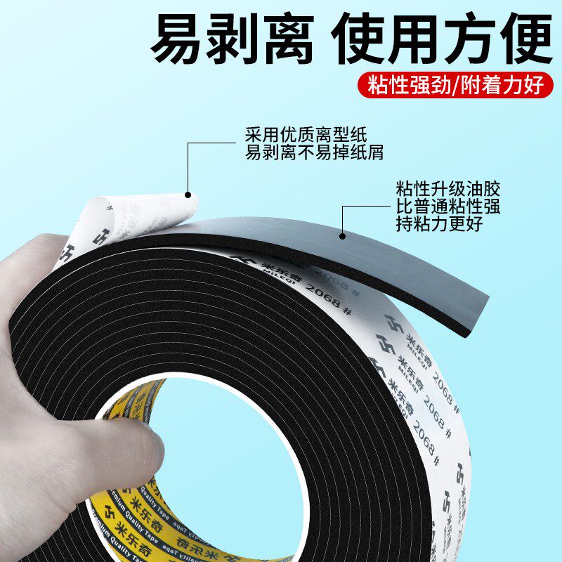 米乐奇eva泡沫块高粘度白色加厚器械防撞静音泡沫缓冲减震垫块门