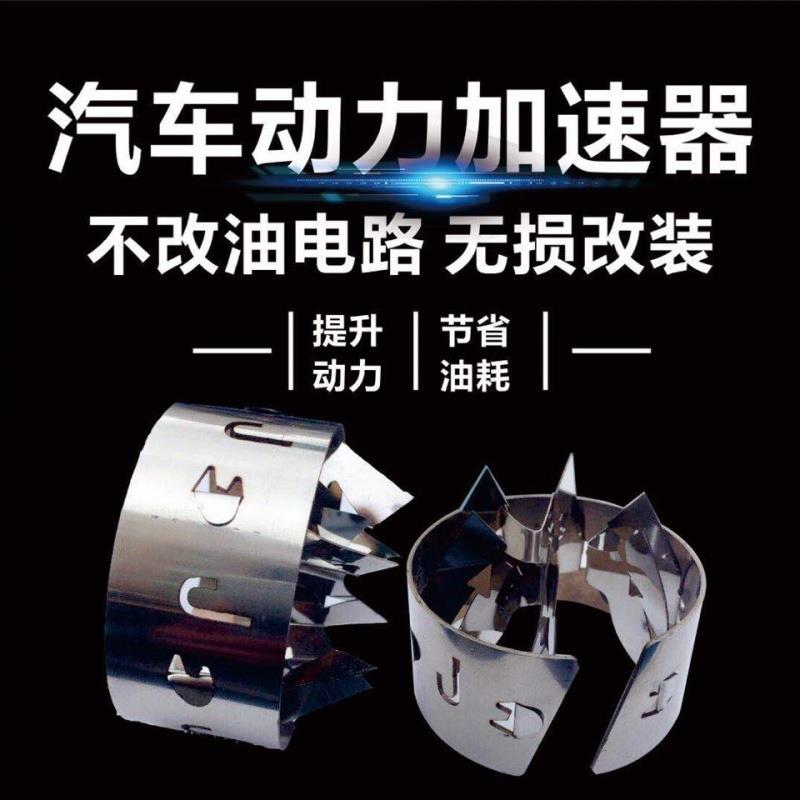 汽车涡轮增压节油器提升动力节能减排汽车进气改装摩托配件通用型