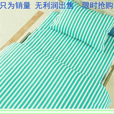 医院用诊所病床单个床单养老院宾馆加密加厚床单被罩枕套蓝白缎条