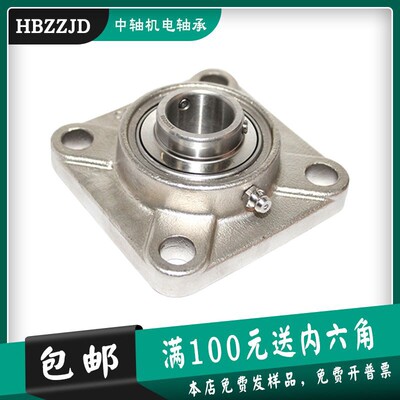 304 440不锈钢外球面方形带座轴承 SUCF201 202 203 204 205 206