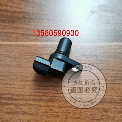 久保田D1703/V2003/3800/2403/2607/3307/3300缸体飞轮转速传感器