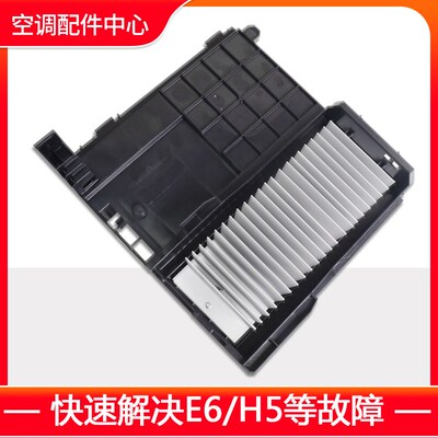 全新原装空调电器盒100002072795变频板300027061871主板W8423ABV