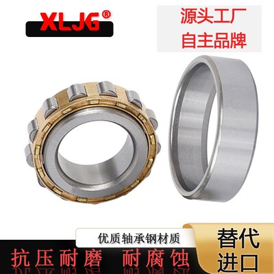 SL185048 SL185052 SL185056 SL185060瓦房店圆柱滚子Z轴承 现货