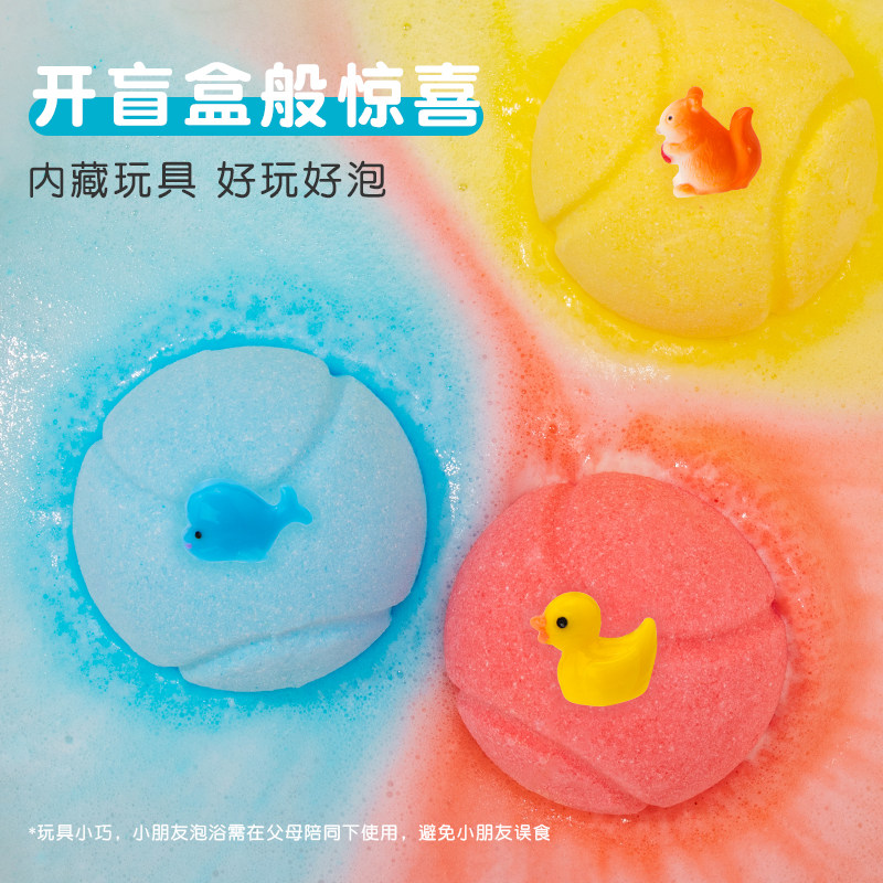 儿童泡澡球婴儿浴球泡泡浴洗澡球沐浴球宝宝女浴缸盐球起泡球家用
