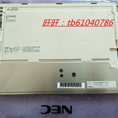全新LQ10D367 LQ10D368 LQ10D36A NL6448BC33-49显示屏