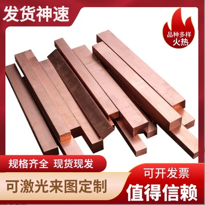 现货高力黄铜棒C36000铜板C86300 HTB2铝黄铜管HBSC4 CAC304黄铜