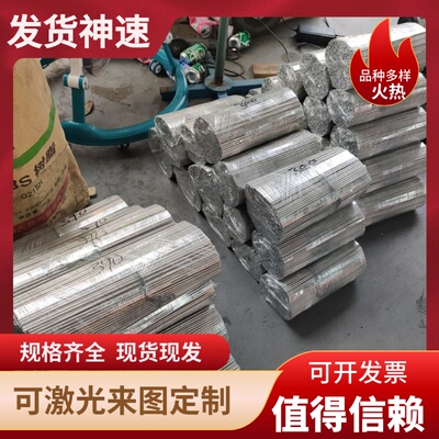 3104 3004 5005 7a09h112铝板5251h111 A2024铝棒A2024-T4铝合金