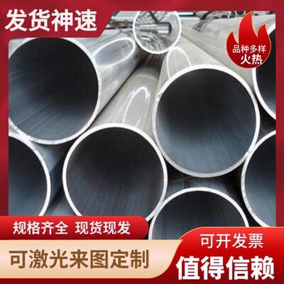 一系纯铝合金1060 1050 1070 1199 1A50 1A80 1A99铝管铝板铝棒