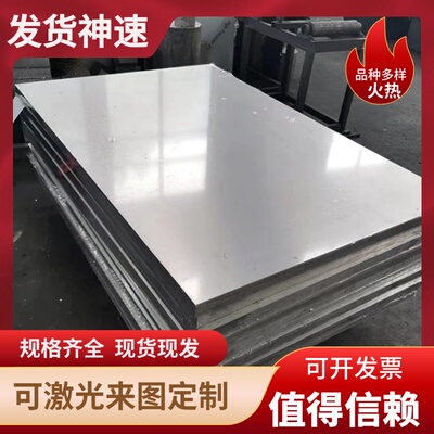 GB-AlSi9Mg铝合金AlMgSiPb铝板YH52 6082铝棒A5052 6063 7075铝排