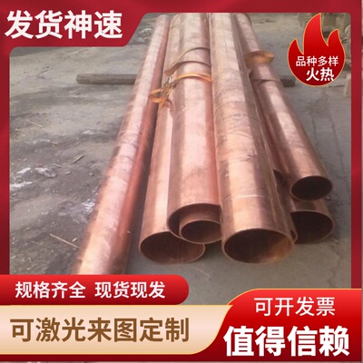 铜合金H90 H80 H70 H68 H65 H63 H62 H60黄铜板 黄铜棒 铜管零切