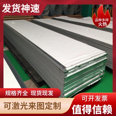 5052 铝合金排 5083 5086 铝管 6063 铝板 5454-O H111 H32 铝棒