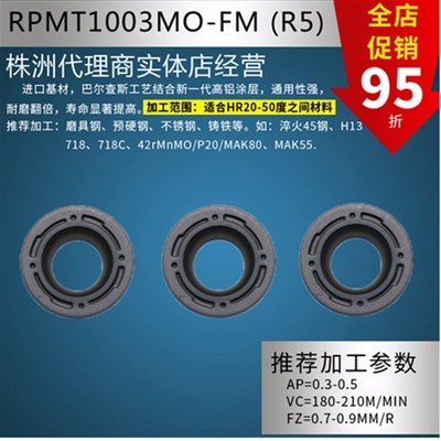 1605铣刀片 顽石数控铣 APMT1135/1604L铣刀片 PDER 数控刀片开粗