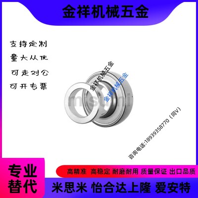 进口INA滚轮轴承NUTR 3580 4090 45100 50110 60110 60120 PP X A