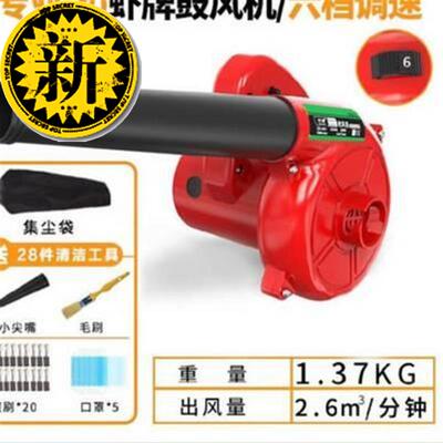 newe-cargo big fan dual-use soot blower blowing and blowing