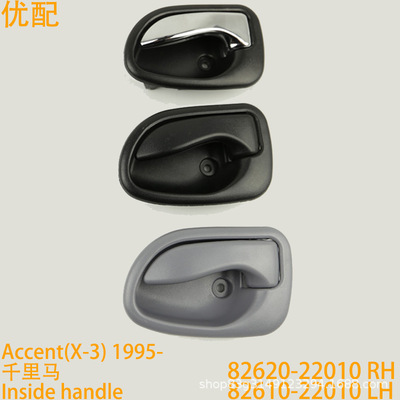 左82610-适用于Accent(X