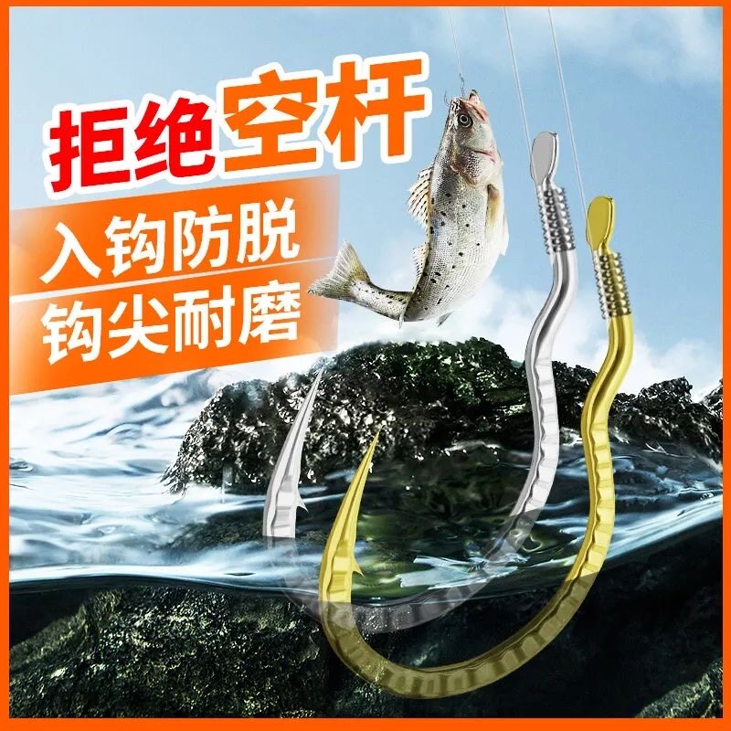 小仙郎子线双钩成品新型鲫鲤麟纹自动翻转钩绑好正品反转歪嘴鱼钩