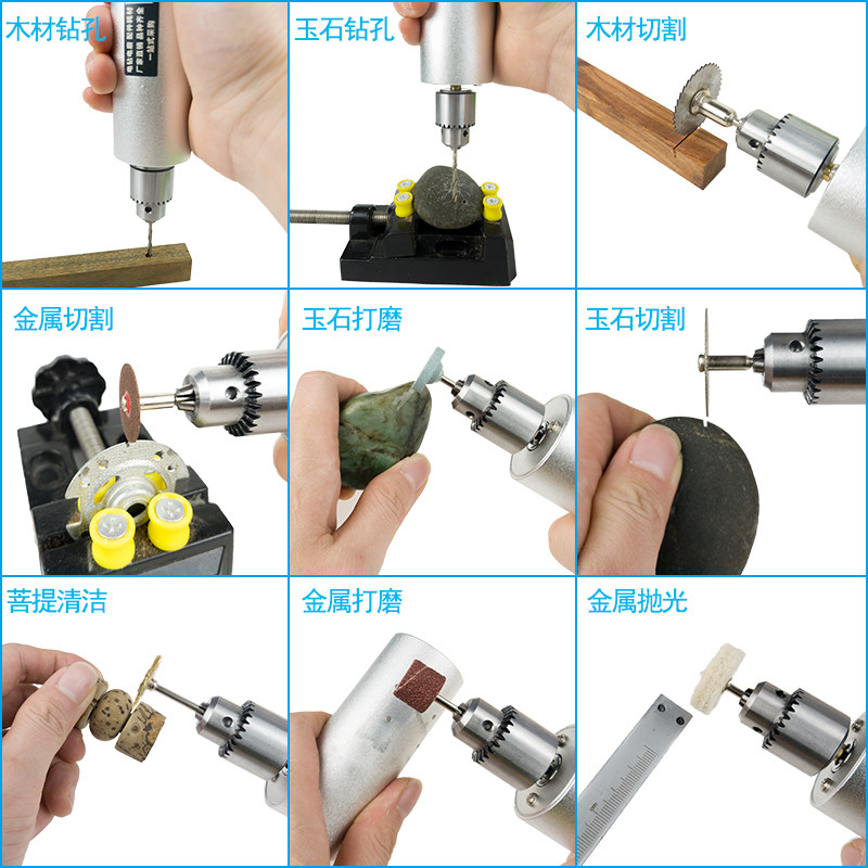 启牛迷你电磨机小型手持家用小电钻电动打磨机雕刻机玉石木雕抛光