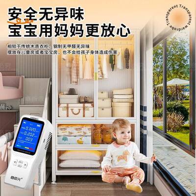 用钢制靠GNY衣柜卧室家简约衣橱大容量童新款储物墙收纳柜挂衣儿