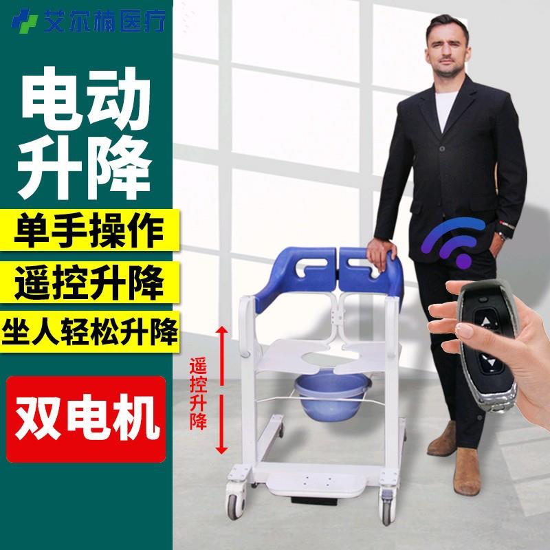 热销康病复练训电动升降移位机老人护理坐XSU便人手动移位椅机