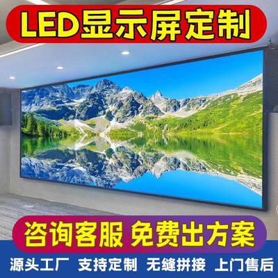 高清led显示屏p02023B1.91.2屏5p1.53p1p.86p室2p3会议全彩电子广