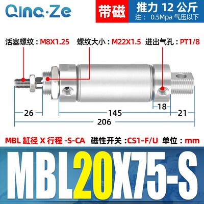 不锈钢迷你圆形小气缸气动MBL20/25/32/40*50X75/100/125X200-SCA