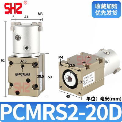 灌装机360度无限旋转平行旋盖气爪夹爪拧瓶盖气缸YCMRS3-32D三爪