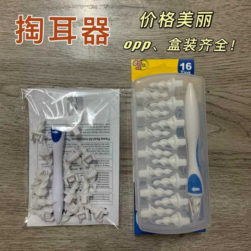 新款直销挖耳勺智能吸耳器螺旋掏耳器挖耳器洁耳器