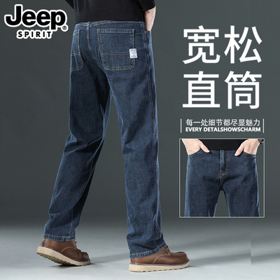 吉普高端直筒牛仔裤男2026新款