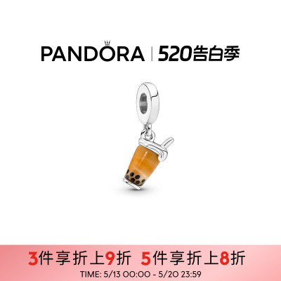 Pandora潘多拉奥莱穆拉诺玻璃珍珠奶茶串饰DIY串珠可爱礼物