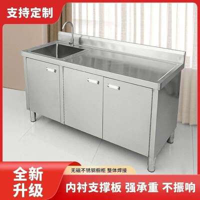 30不锈钢池水柜加厚水槽厨房式洗4CKO菜一体家用洗碗池橱柜柜商用