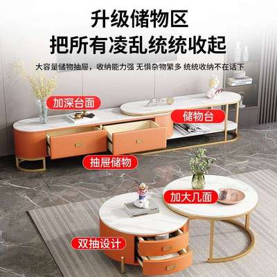 轻奢几岩板茶可电视柜几组合收纳一体柜伸茶缩小户型CIJ客厅家用