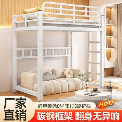 小户型省空QT-00616间高架床单上架层下高空阁低简约半高铁艺上下
