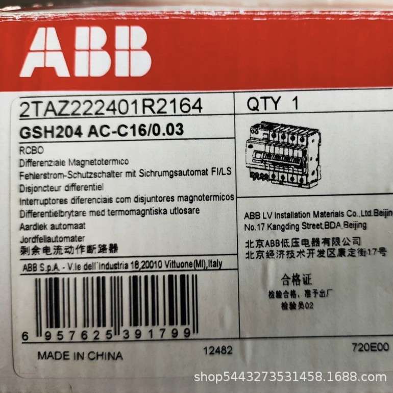 1174804GSH204AC-C6/0.00A3BB断路器16A漏电保护开关4NSX1P四极
