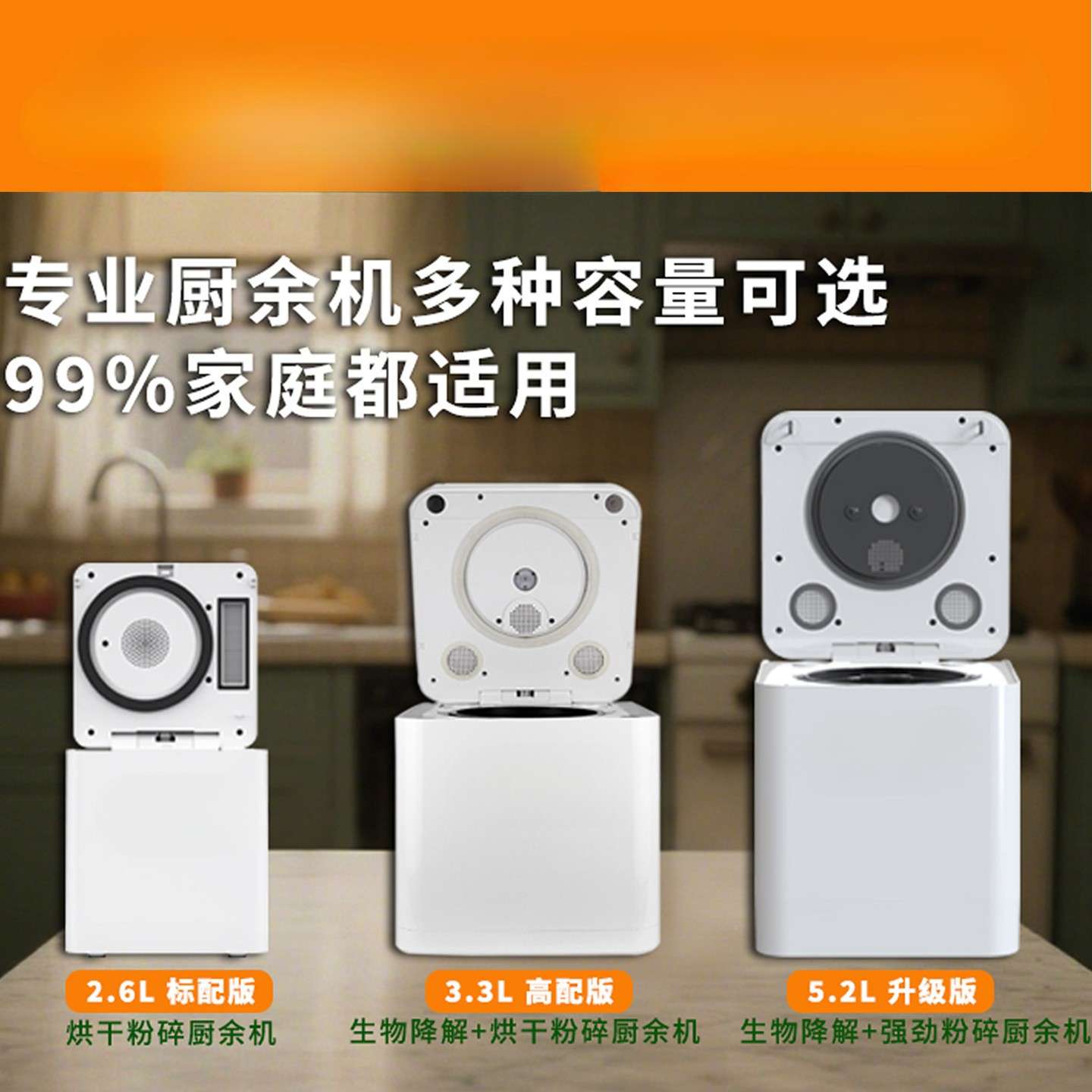 厨余垃圾处理一机餐厨食物残清理器搅破粉碎渣VKP肥自动堆机多体