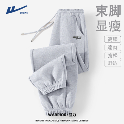回力运动束脚裤女2026新款春季宽松灰色卫裤大码胖mm直筒休闲裤DD